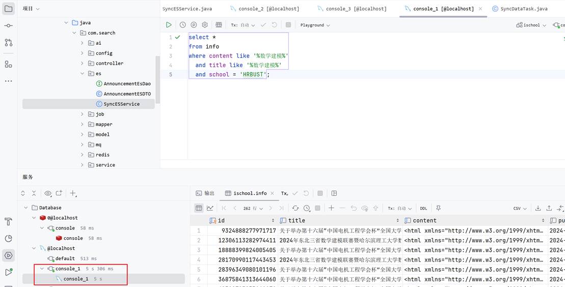 iSchool/开发文档.md at main · AZCodingAccount/iSchool · GitHub