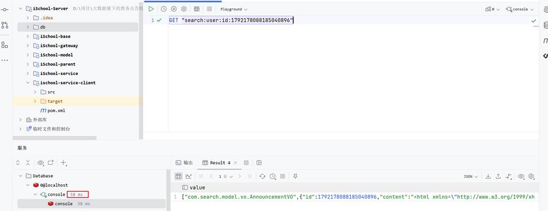 iSchool/开发文档.md at main · AZCodingAccount/iSchool · GitHub