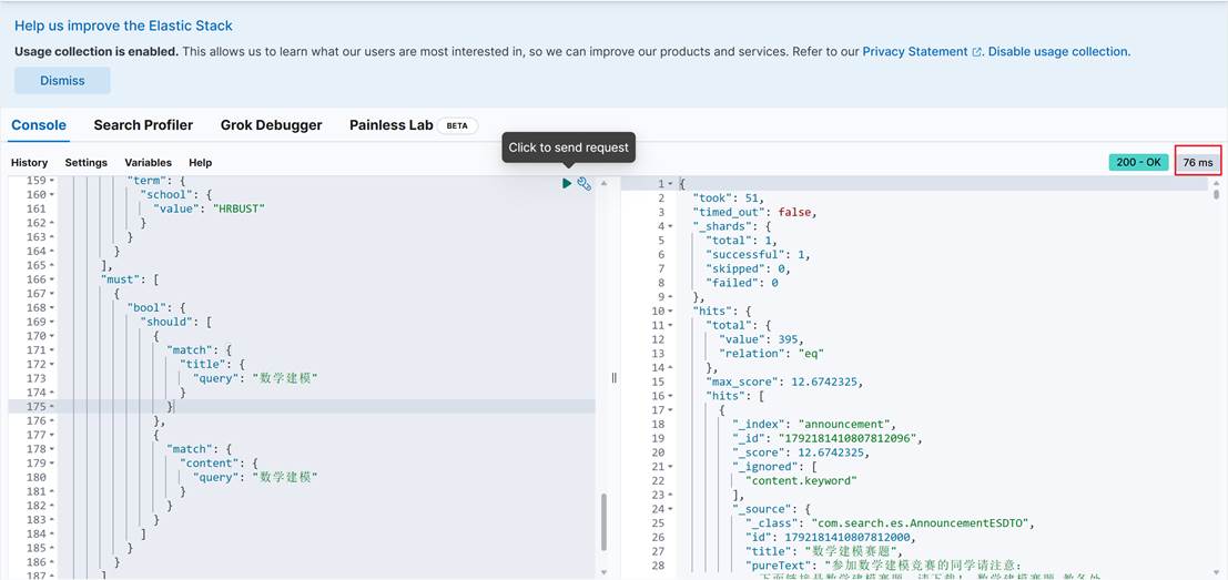 iSchool/开发文档.md at main · AZCodingAccount/iSchool · GitHub